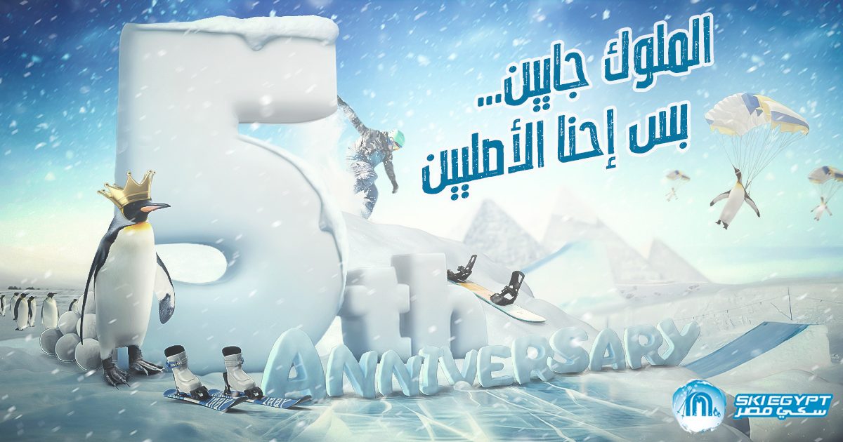 Ski Egypt - Develovent