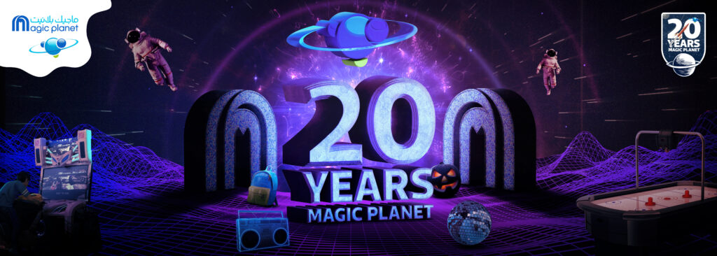 Magic Planet - Develovent